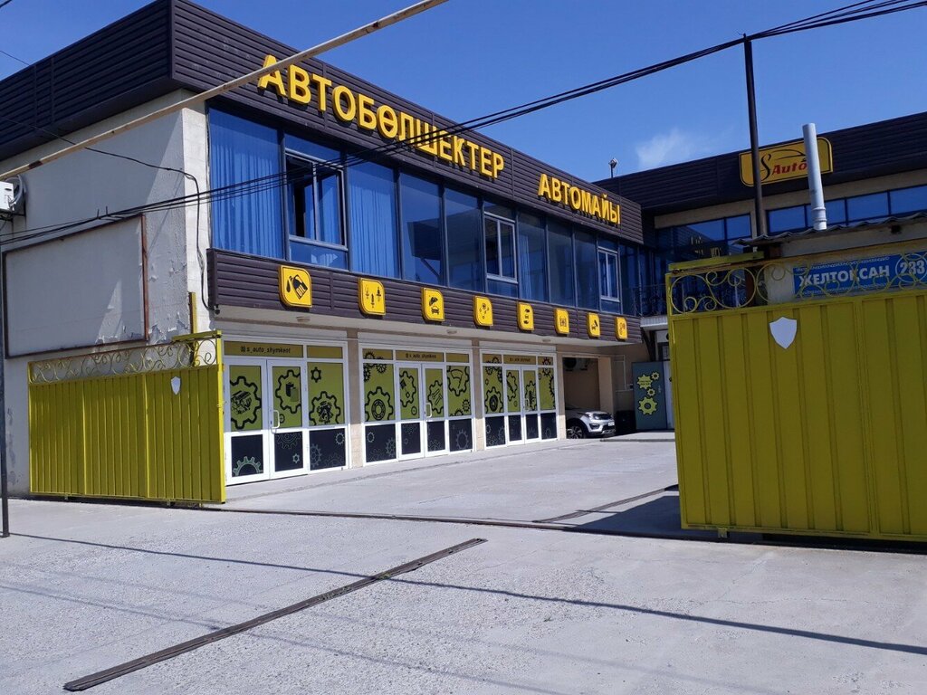 Otomobil servisi Auto Glass Tinting Center, Çimkent (Şımkent), foto