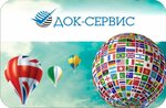 Dok-Servise (prospekt 25 Oktyabrya No:2к1В), göçmen büroları  Gatchina'dan