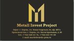 MetallInvesProject (Lasvinskaya ulitsa No:102), plazma metal kesimi  Perm'den