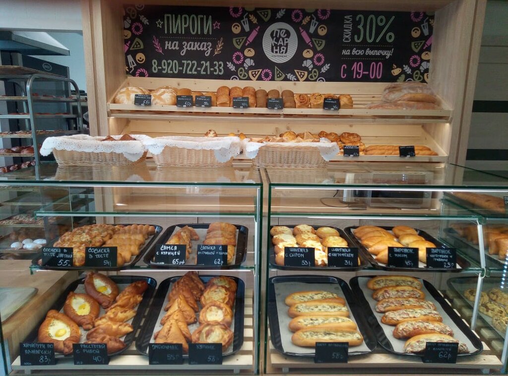 Ekmek fırını Настоящая Пекарня, Kursk, foto