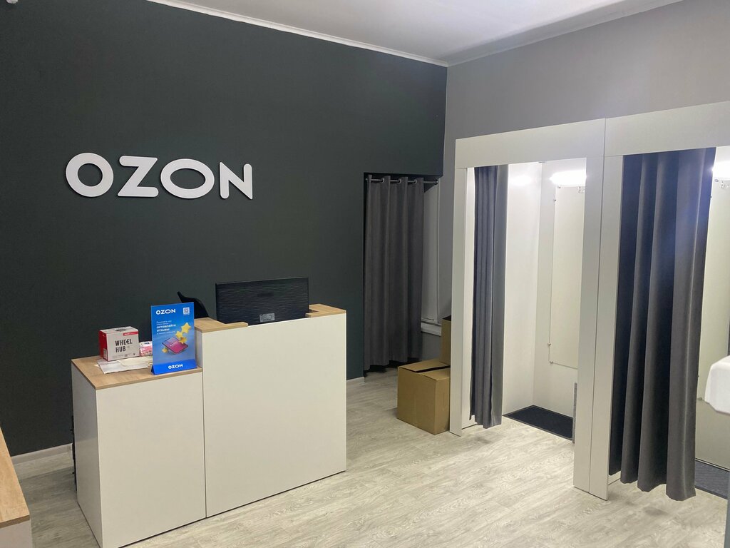 Teslimat noktası Ozon, Armavir, foto