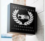 Technology (Narodnogo Opolcheniya Avenue No:201), oto döşeme  Saint‑Petersburg'dan