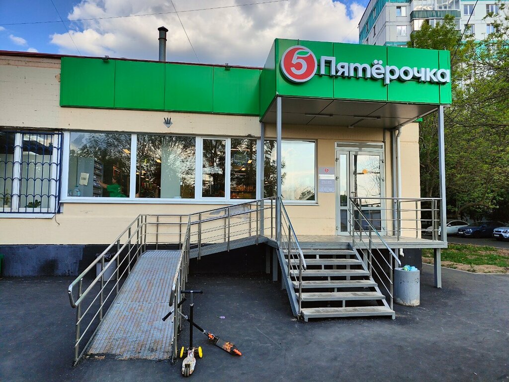 Süpermarket Pyatyorochka, Moskova, foto