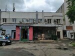 Beauty Salon (Abramtsevskaya Street No:1), güzellik salonu  Moskova'dan