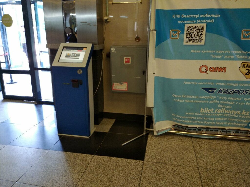 Ödeme terminali Qiwi, Almatı, foto