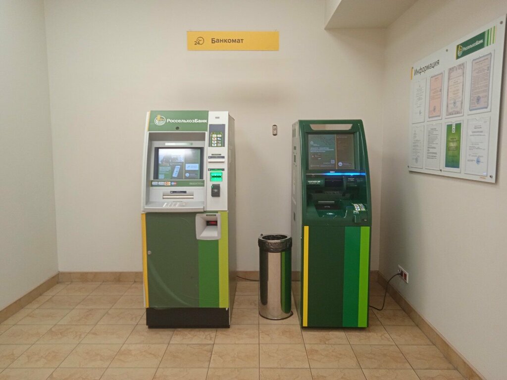 ATM'ler Russian Agricultural Bank, Moskova, foto