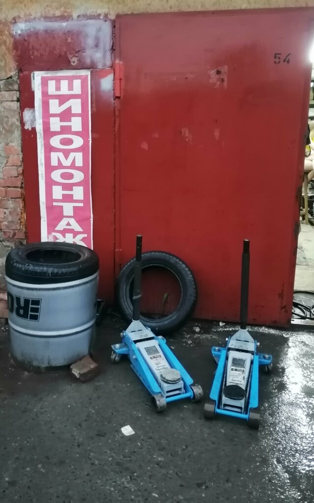 Otomobil kliması firmaları Шиномонтаж, Yekaterinburg, foto