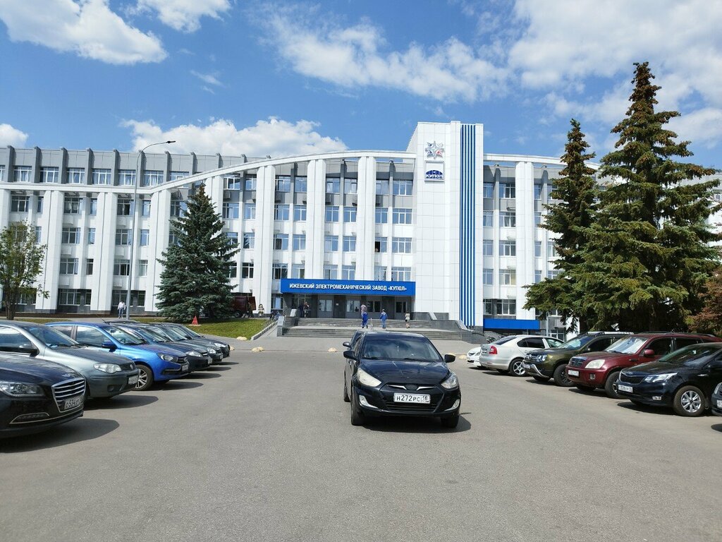 Kurs Заря, Izhevsk, foto