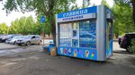Славица (Altai Territory, Barnaul, Severo-Zapadnaya Street), dondurmacılar  Barnaul'dan