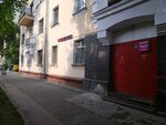 Dpd (Rustaveli Street No:3к2), kurye hizmetleri  Moskova'dan