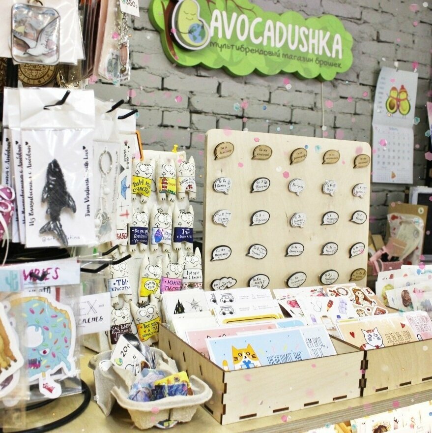 Hediyelik eşya mağazaları Avocadushka, Vladivostok, foto