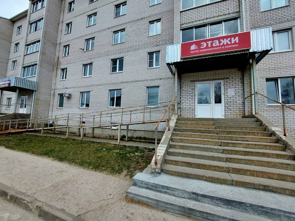 Emlak ofisi Etagi, Koriajma, foto