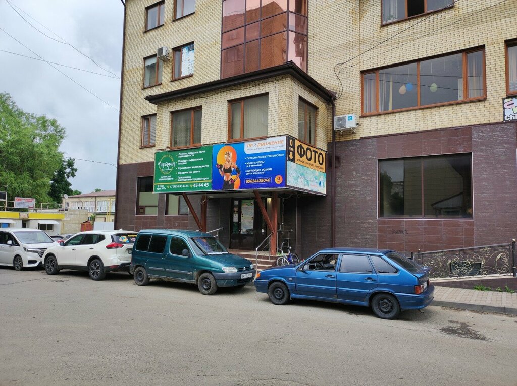 Çocuk gelişim merkezleri Tsentr Razvitiya Rebenka Lada, Stavropol, foto