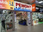 Ремонт телефонов (Profsoyuznaya Street No:56), telefon tamir servisi  Moskova'dan