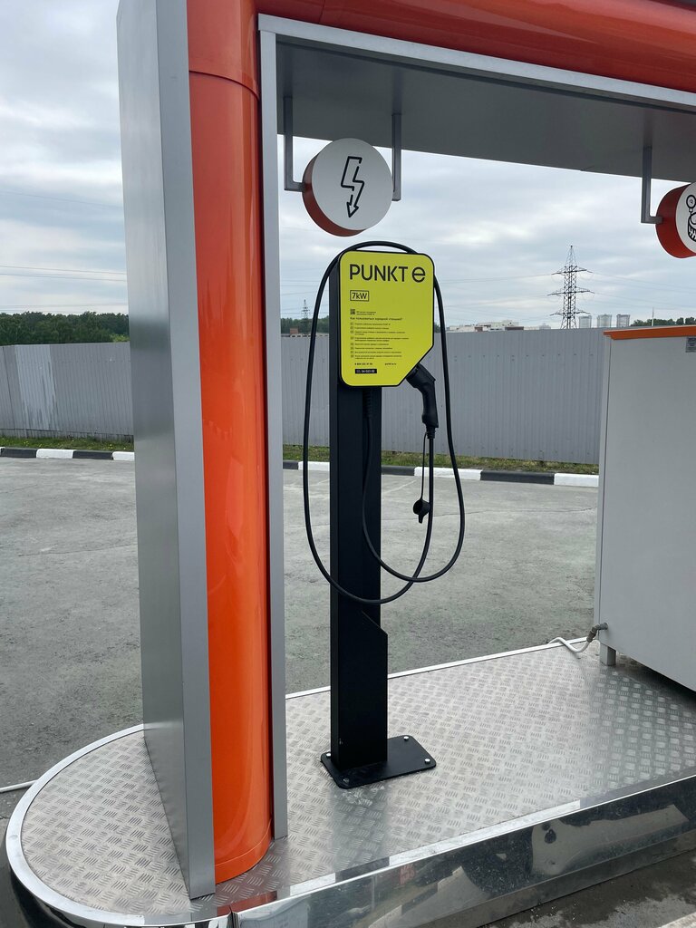 Elektrikli oto şarj istasyonları Punkt E, Novosibirsk, foto