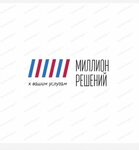 Миллион решений (Maerchaka Street No:18Г), hukuk büroları  Krasnoyarsk'tan