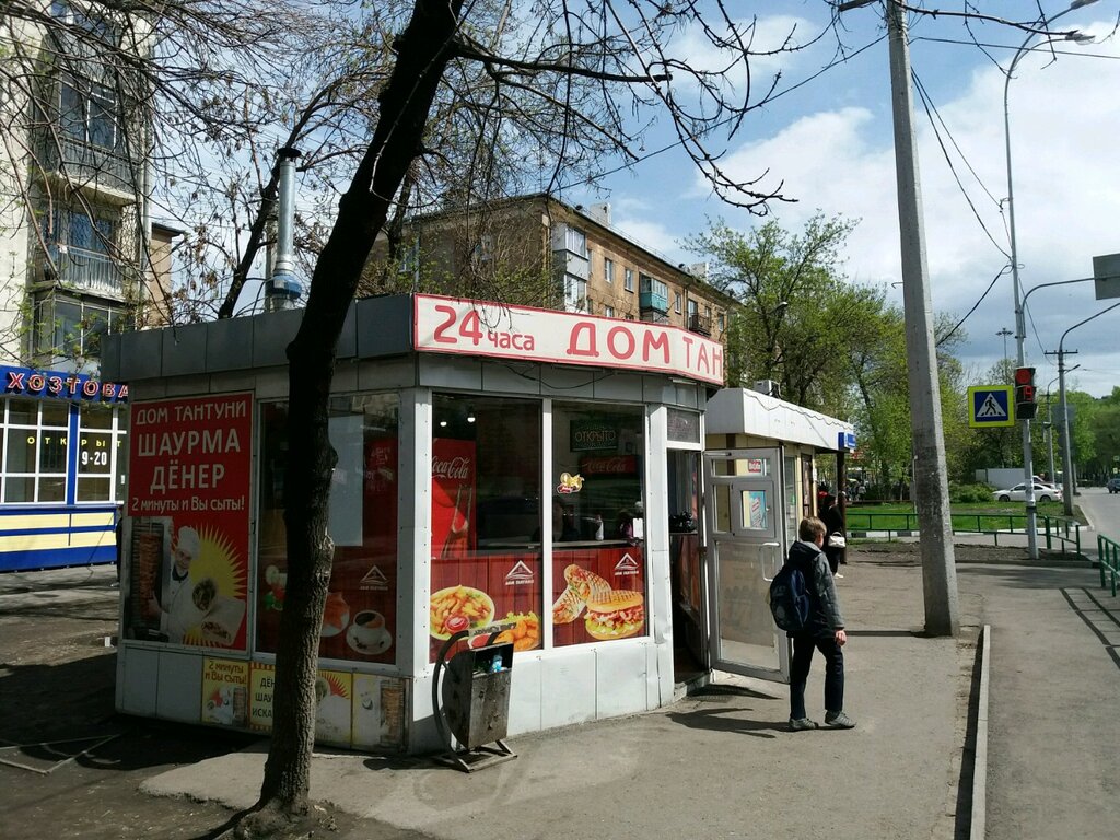 Fast food Bystroye pitaniye, Novokuznetsk, foto