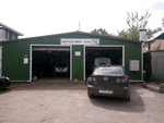 Boks (ulitsa Chkalova No:7Б), otomobil servisi  Kemerovo'dan