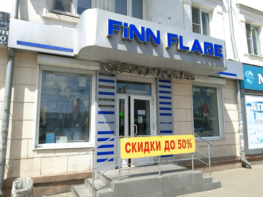 Giyim mağazası Finn-flare, Kursk, foto