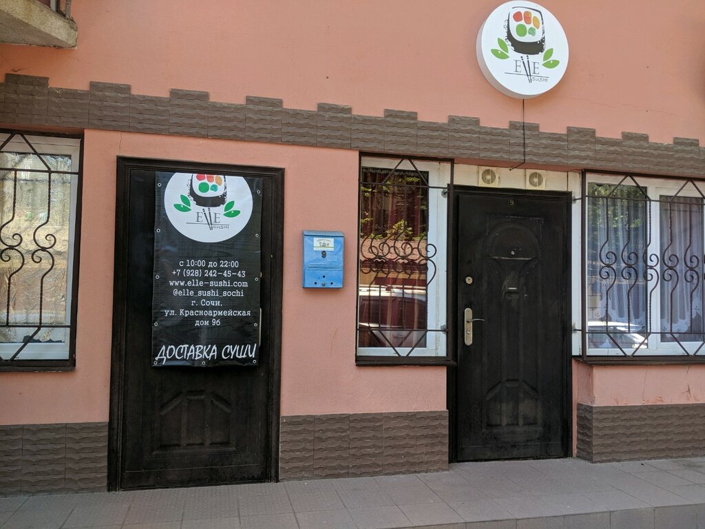 Hazır yemek teslim servisleri Elle sushi, Soçi, foto