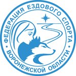 Sleddog sports Federation of Voronezh region (Belyaeva lane No:17, mikrorayon Pervoye Maya), spor kurumları  Voronej'den