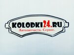 Kolodki24.ru (Antonova-Ovseenko Street No:44В), otomobil yedek parçaları  Samara'dan