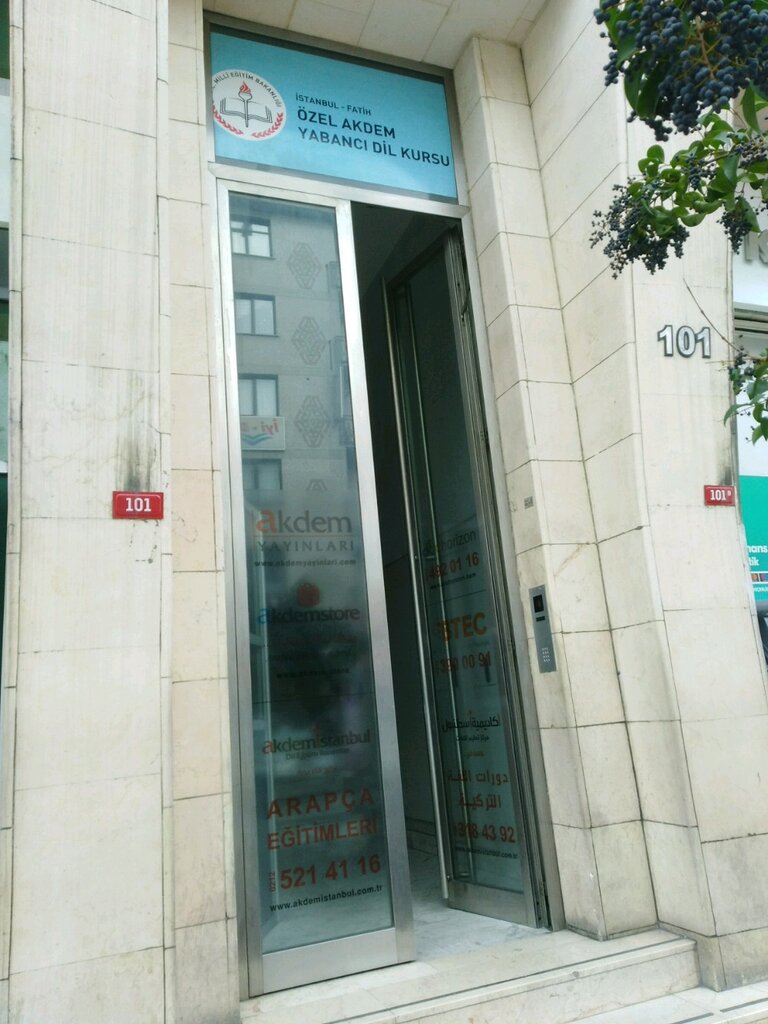 Kitap mağazaları Akdem Store, İstanbul, foto