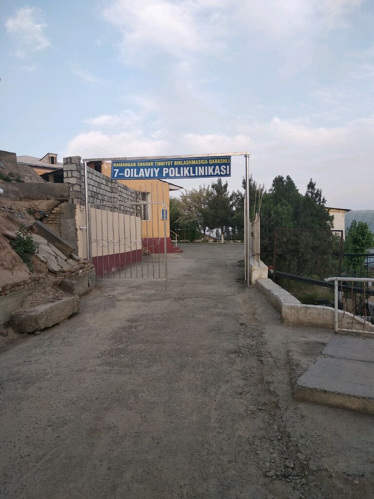 Poliklinikler Yetişkin Polikliniği, Nemengan, foto