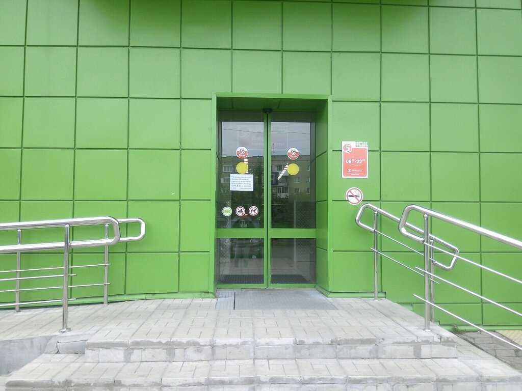 Süpermarket Pyatyorochka, Kemerovo, foto