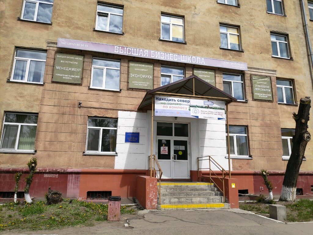 Eğitim altyapısı ОмГТУ, факультет начального, дошкольного и специального образования, Omsk, foto