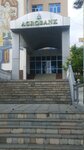 Joint stock commercial bank Agrobank (Islom Karimov koʻchasi No:3, Mingchinor), banka  Nemengan'dan