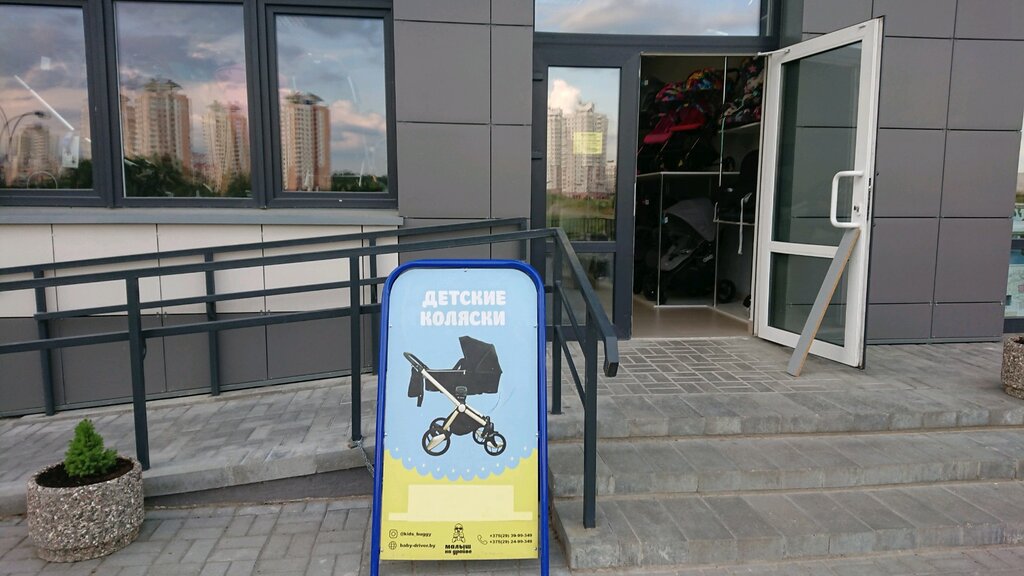 Çocuk mağazaları Baby-driver.by, Minsk, foto