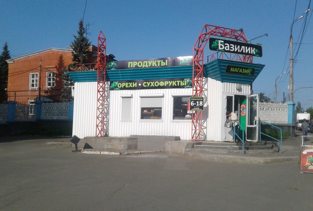Market Vse dlya Vas, Izhevsk, foto