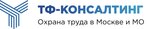 Центр охраны труда и Соут ТФ-Консалтинг (Kamenskaya Street No:7), i̇ş güvenliği  Novosibirsk'ten