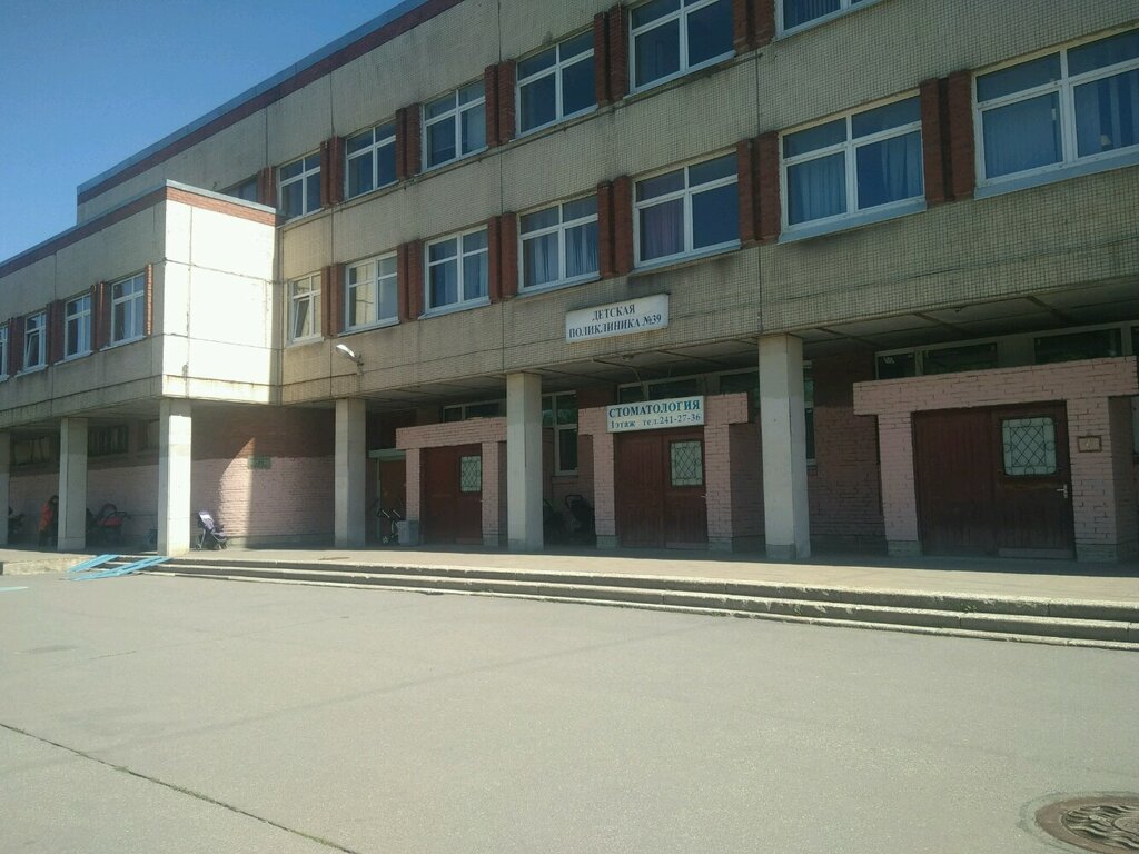 Özel ağız ve diş sağlığı klinikleri ve muayenehaneleri Odis, Saint‑Petersburg, foto