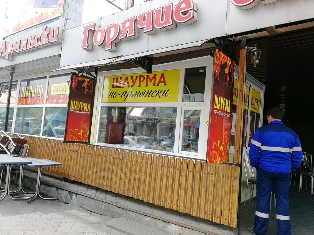 Kafe Армянская шашлычная, Arhangelsk, foto