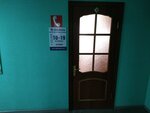 Норд Мебель (Nikolskiy Avenue No:36), özel mobilya yapımı  Arhangelsk'ten