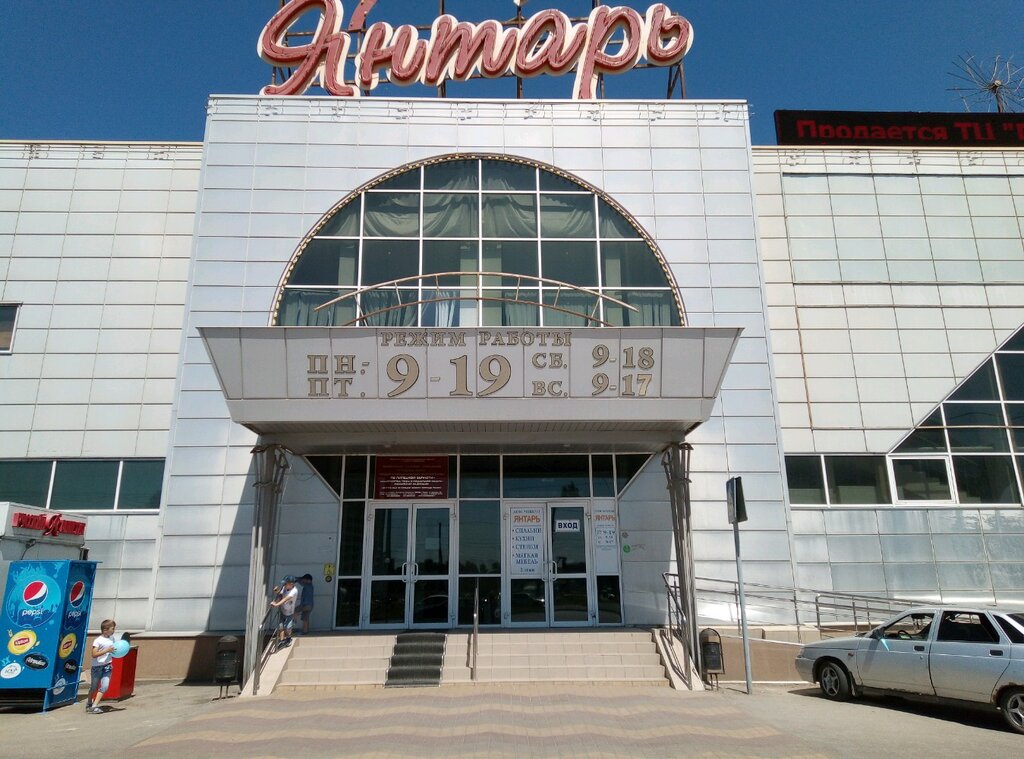 Koltuk takımı mağazaları Studiya divanov, Lipetsk, foto