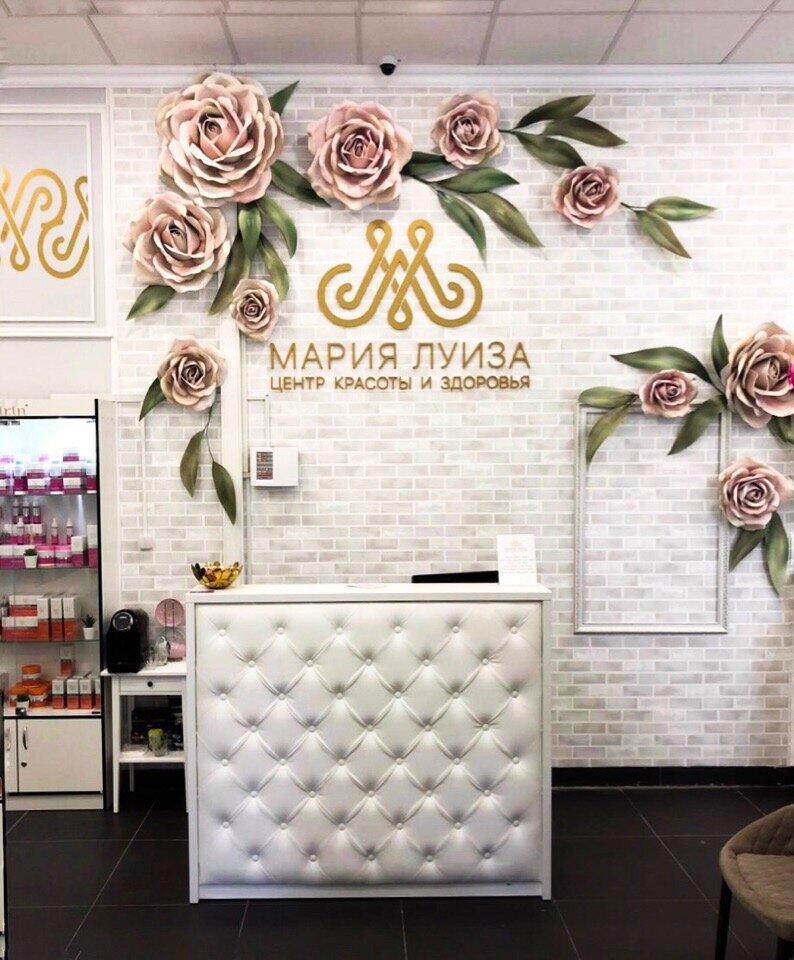 Kozmetoloji, kozmetik salonları Maria Louisa, Moskova, foto