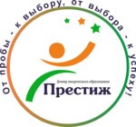 Tsentr tvorcheskogo obrazovaniya Prestizh (Gazety Krasnoyarskiy Rabochiy Avenue No:168А), kurs  Krasnoyarsk'tan