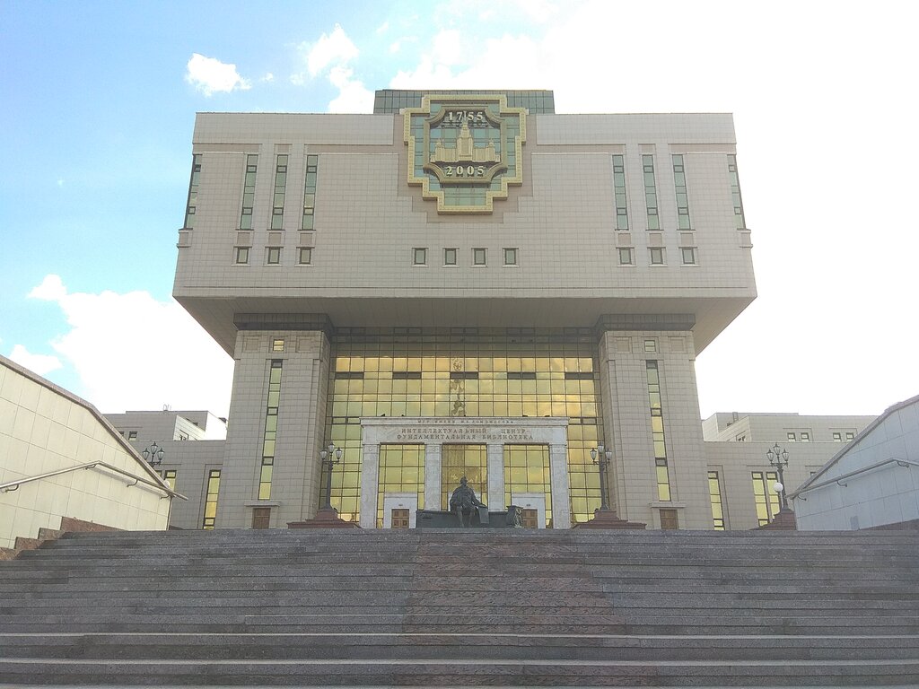 Anıt, heykel Патрис Лумумба, Moskova, foto
