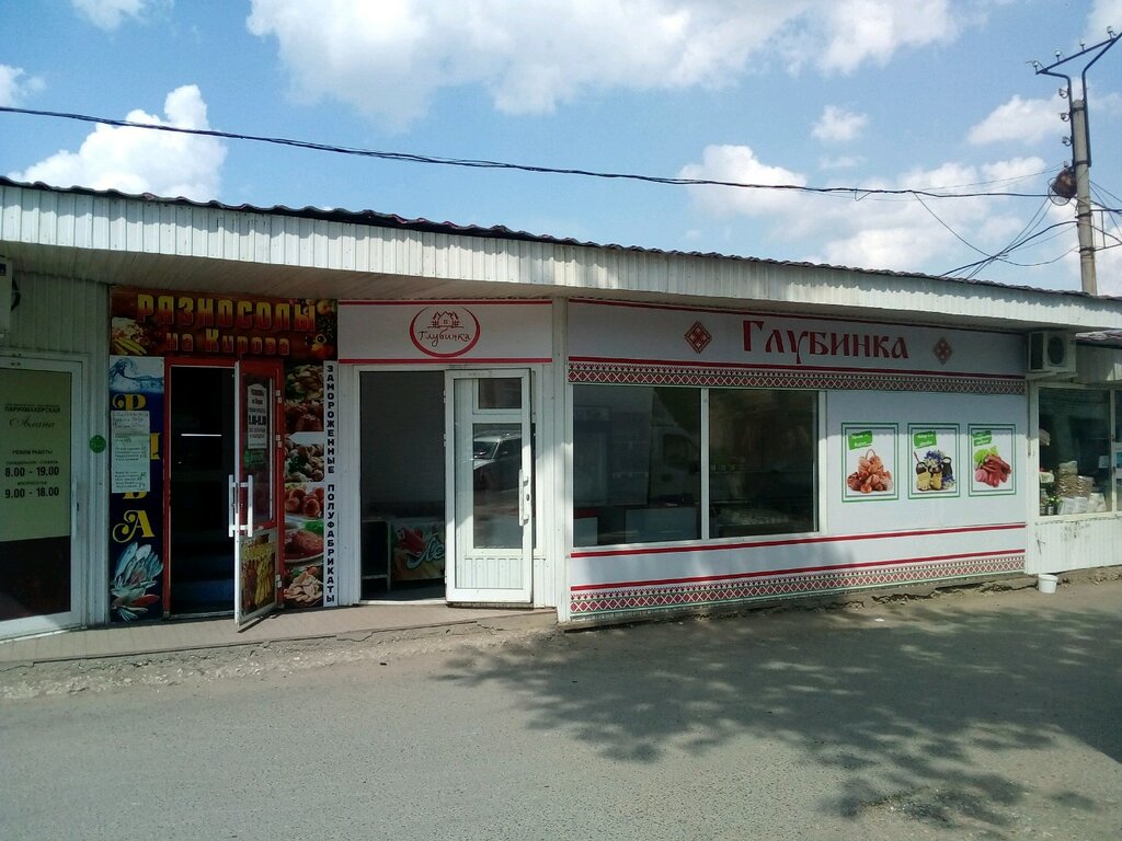 Market Глубинка, Saransk, foto