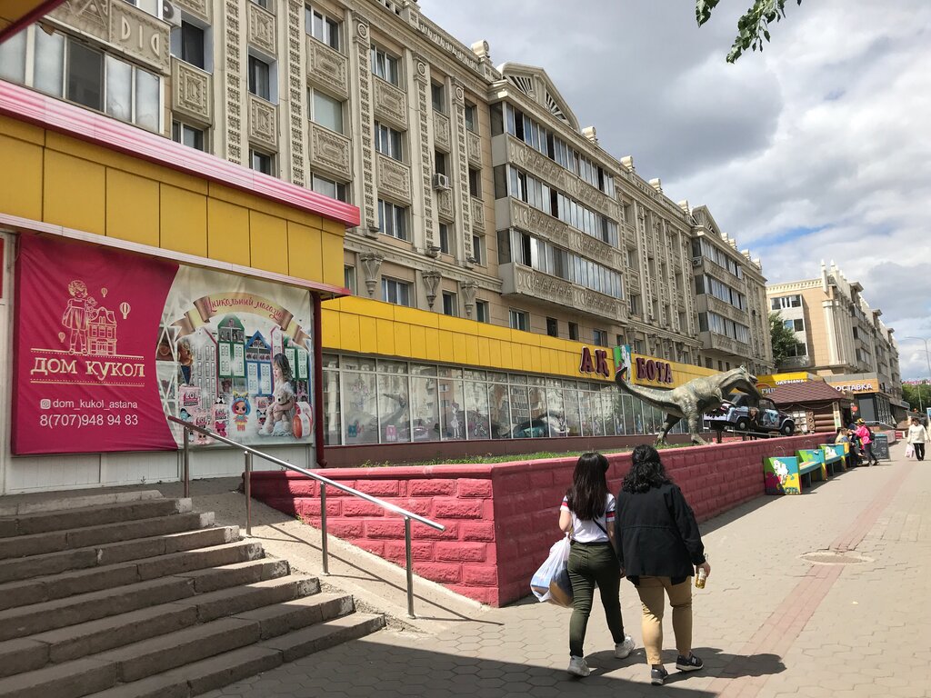 Kahve dükkanları Акбота, Astana, foto