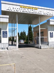 Namangan Avtotehkhizmat (Tinchlik ko'chasi No:3, Namangan), otomobil servisi  Nemengan'dan