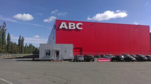 Jokey Rus (Voronezh Region, Ramonskiy rayon, Voronezh (Chertovitskoye) Peter the Great Airport, 1), paketleme malzemeleri firmaları  Voronejskaya oblastından