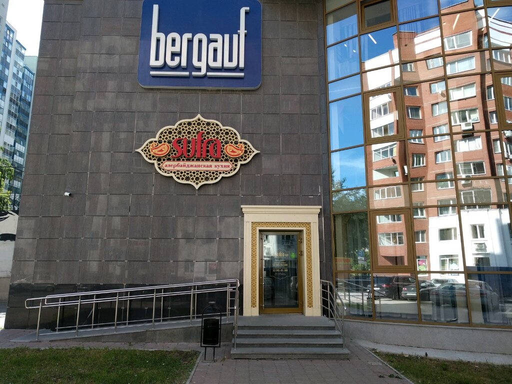 Restoran Sufra, Yekaterinburg, foto