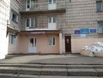 Томский базовый медицинский колледж (Usova Street No:21/1), yurtlar  Tomsk'tan