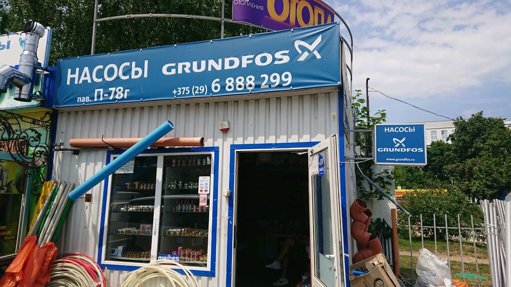 Isıtma sistemleri ve ekipmanları Proyektteplotorg ChTUP, Minsk, foto