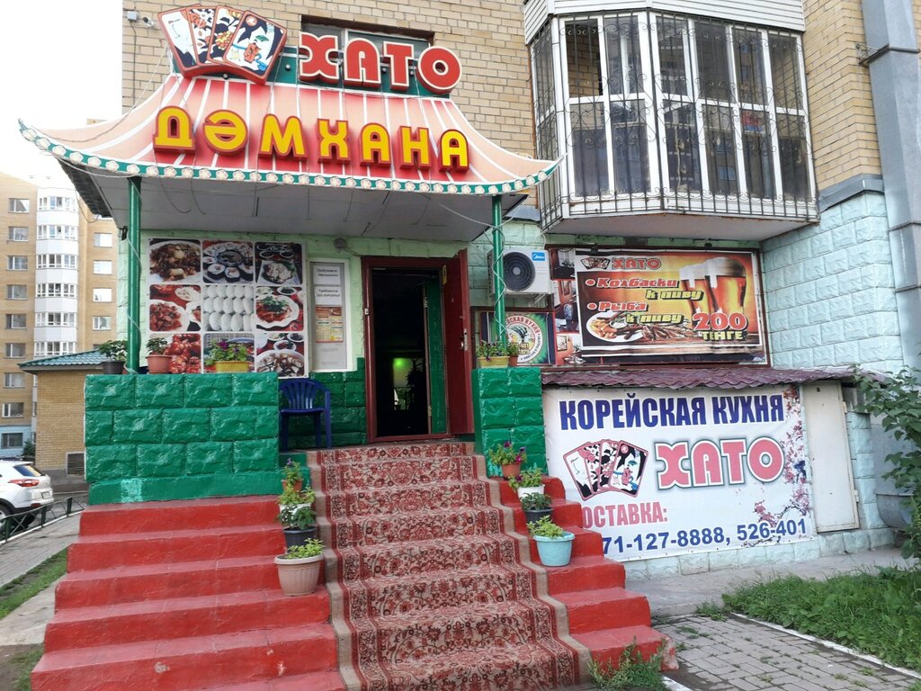 Kafe Хато, Astana, foto