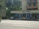 Mini market (No:3, Uchtepa District, Chilanzar, G9A mavzesi), market  Taşkent'ten